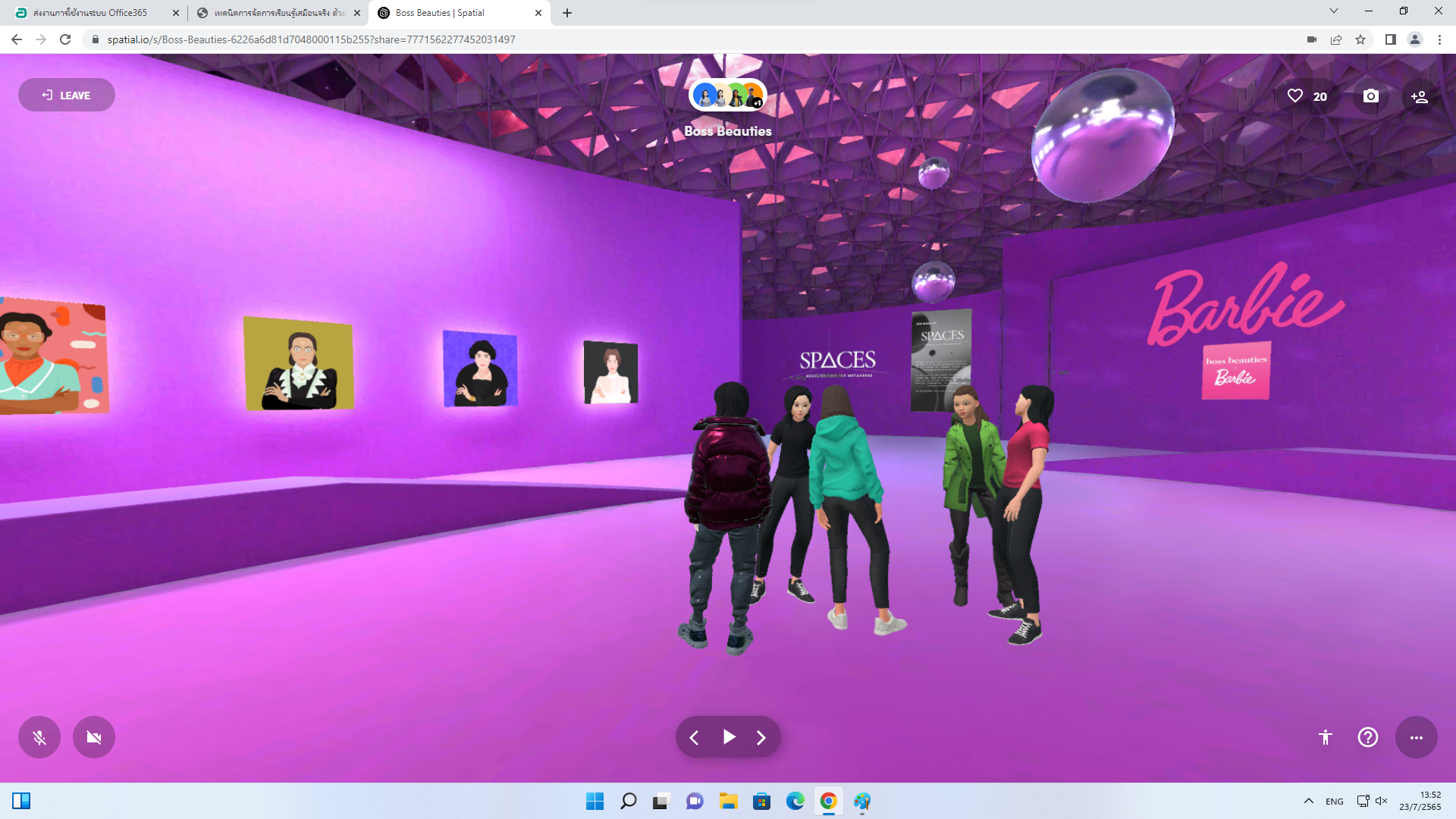 การใช้ITสาขาประถมฯ65: กลุ่มบ๊วยเค็ม-Boss Beauties | SRRU e-Learning