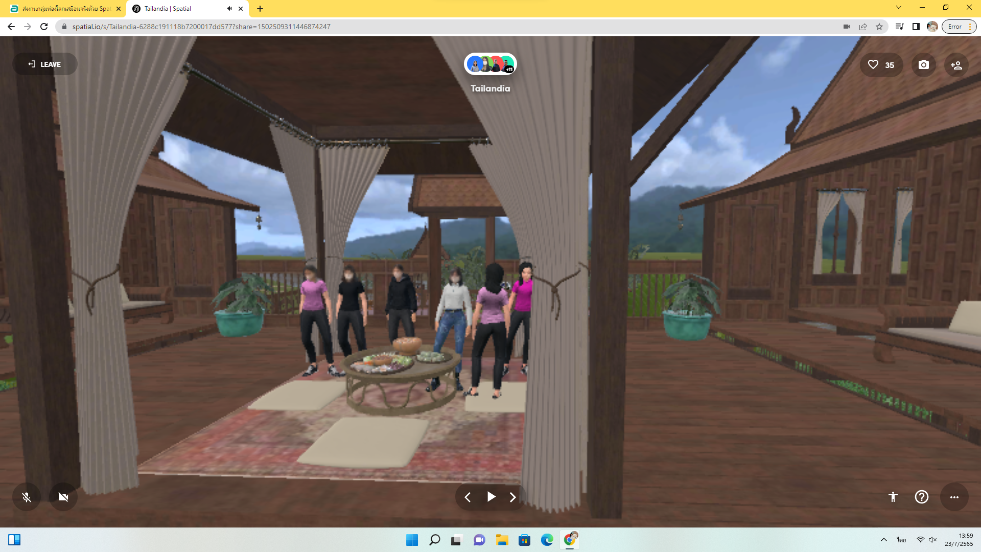 การใช้ITสาขาประถมฯ65: สาวน้อยน่ารัก | SRRU e-Learning