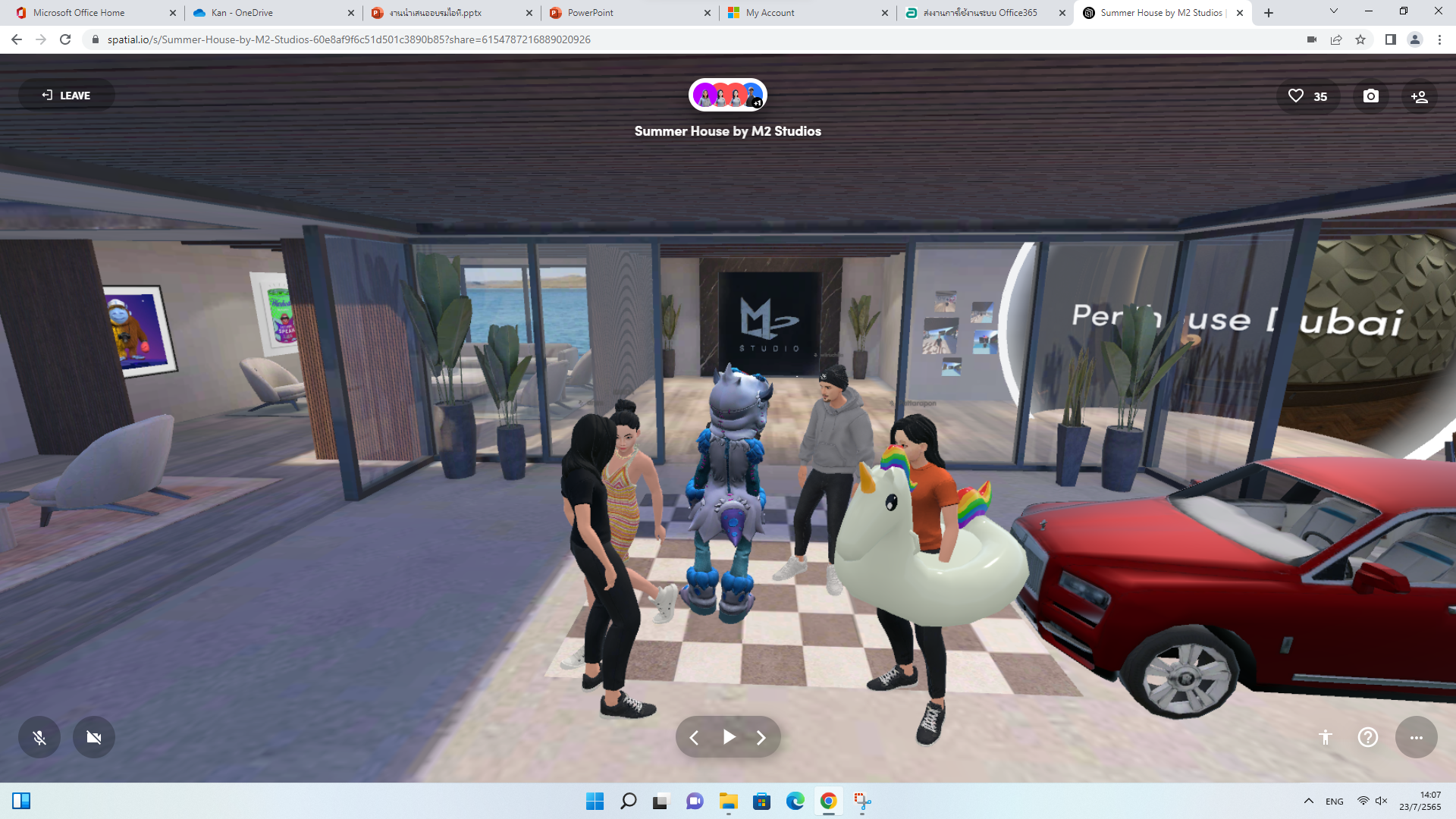 การใช้ITสาขาประถมฯ65: ติ๊งต๊อง เที่ยวทะเล | SRRU e-Learning