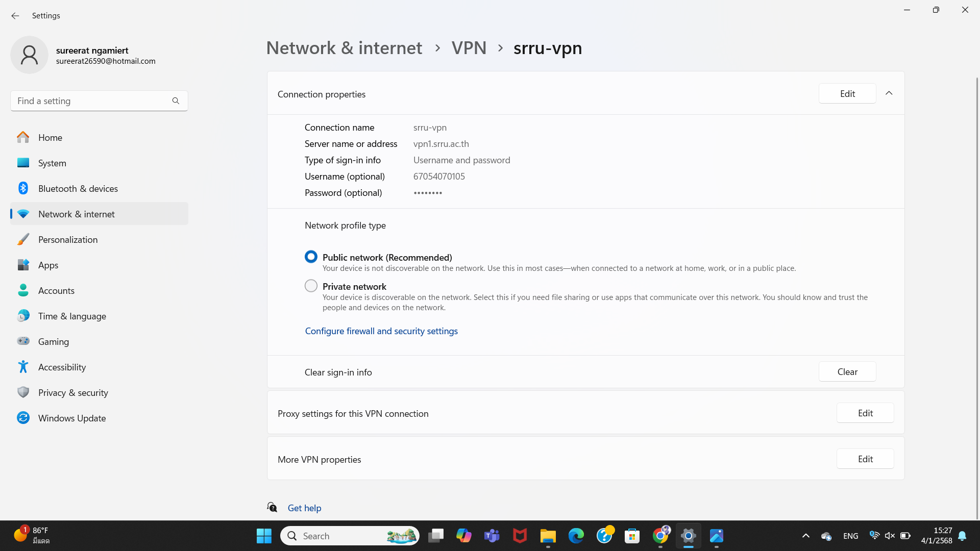 2/67-คอมฯบัณฑิต@โท: การใช้งานเครือข่ายระยะไกล (Virtual Private Network ...